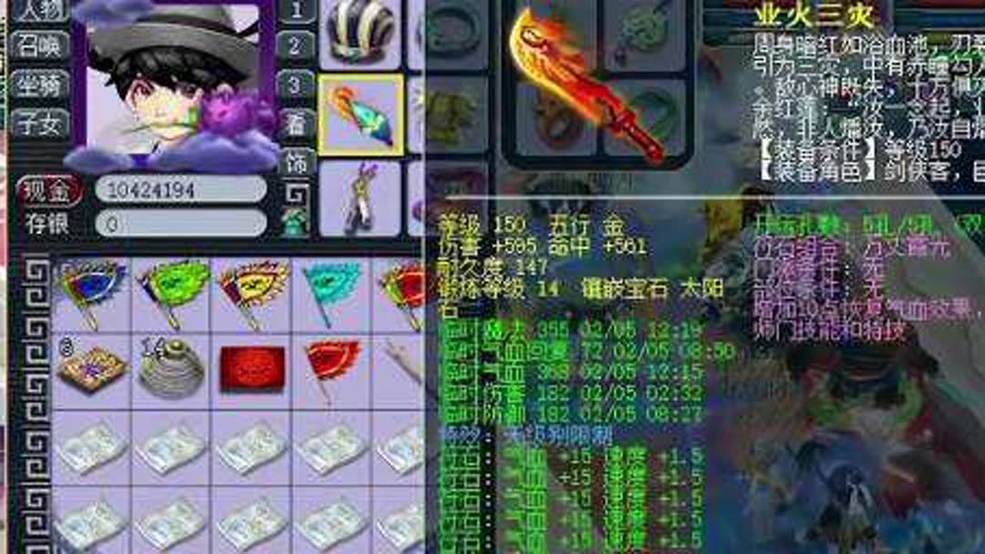 梦幻西游:老王估价将军精锐化生寺,老板哭瞎了,估了一堆问号!