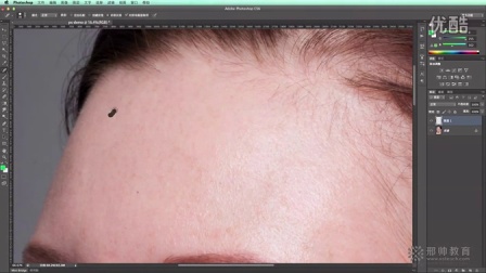 PS皮肤修饰 ps磨皮 ps教程 ps视频教程 人像后期处理