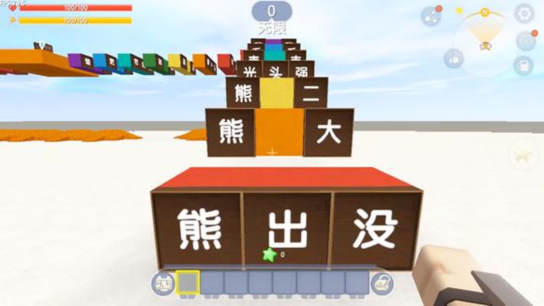 迷你世界:又是一个神奇的地图,里面包含了熊出没里的所有角色