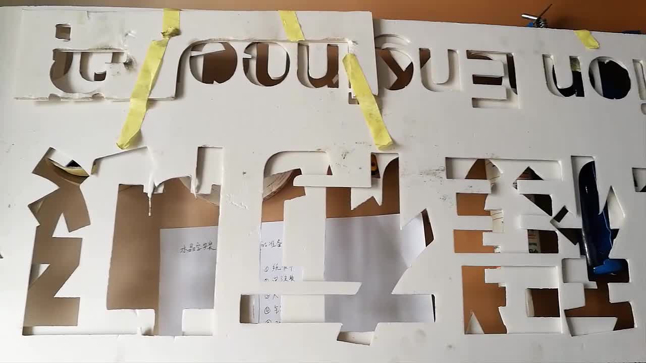 CorelDRAW视频教程CDR基础操作cdr广告设计教程_1