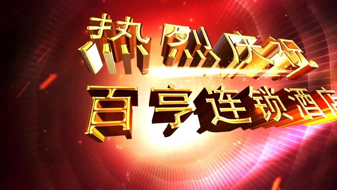 驭程咨询推荐郑州众家百亨酒店在上海股权托管交易中心挂牌上市