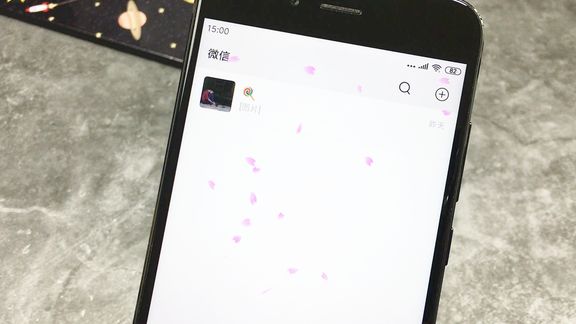 手机这样设置,微信上就会出现樱花飘落,太好看了
