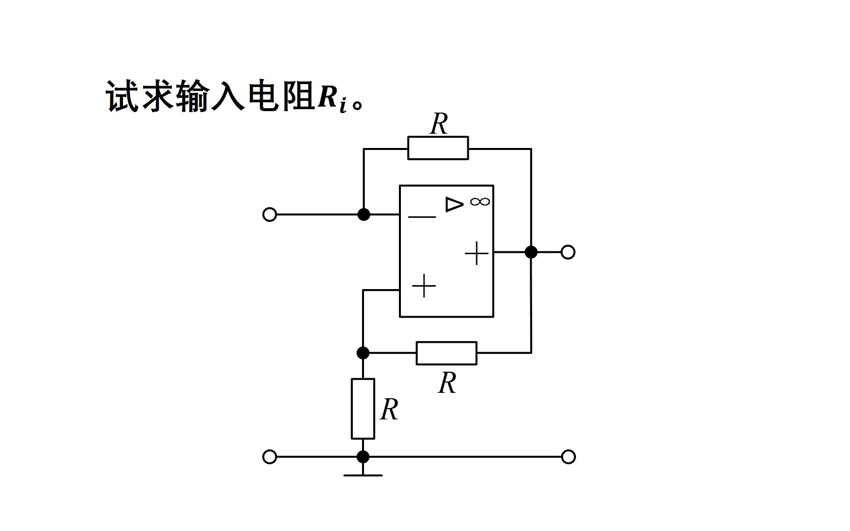 大学电路习题讲解——运算放大器7