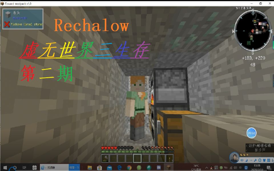 我的世界虚无世界3.2.6生存【第二期】欧皇附体