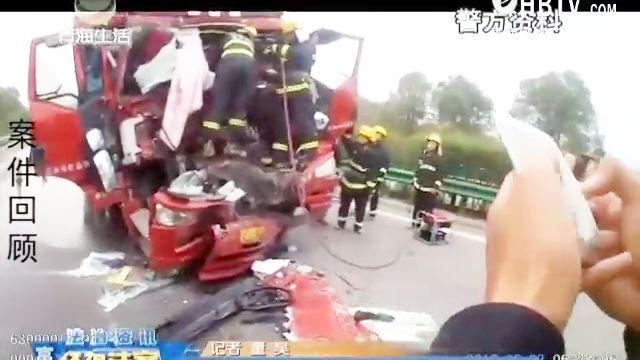 高速路上低速行驶导致两货车相撞,一司机当场死亡,监控记录