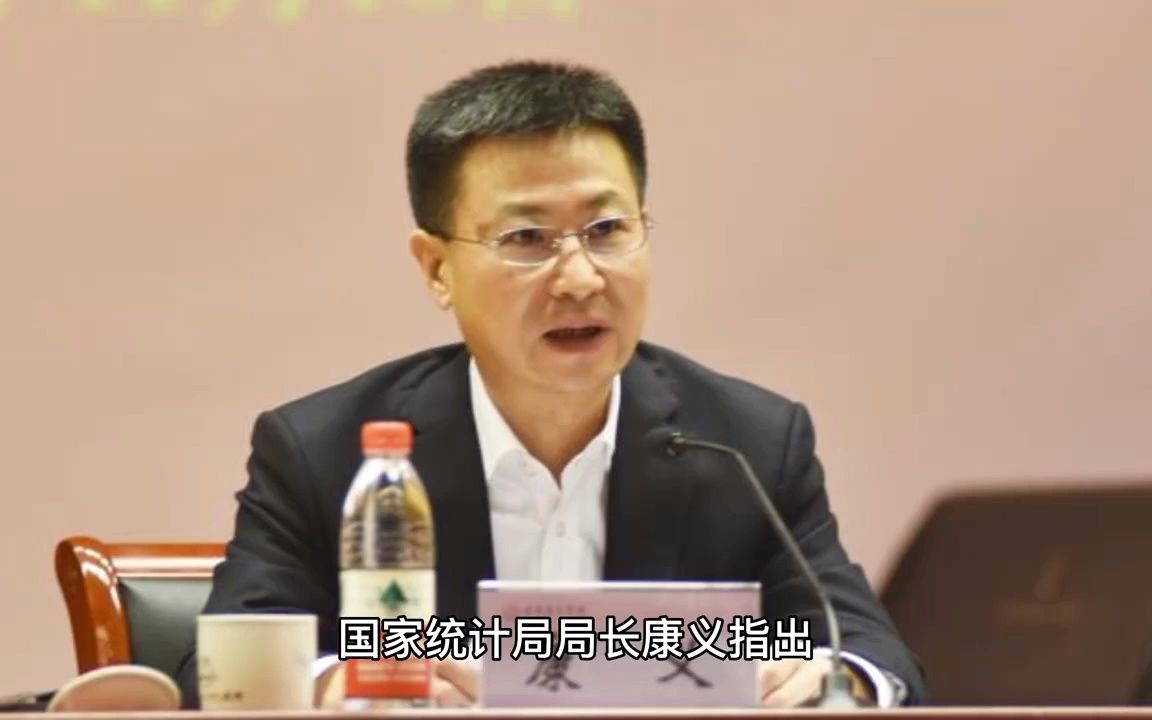 全国人口负增长 有5个省份宣布实现正增长