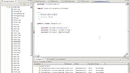 Android开发实战经典_02初始化环境