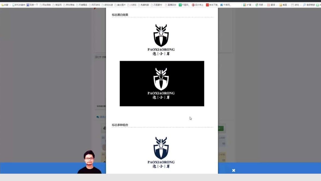 【平面设计】LOGO设计解析