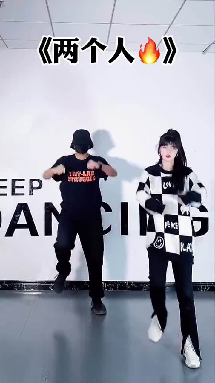 简单好学的舞蹈,一看就会,跟着一起动起来吧两个人零基础学舞蹈来跳舞