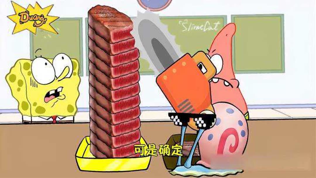 美食动画:开学第一课,海绵宝宝的美食大冒险