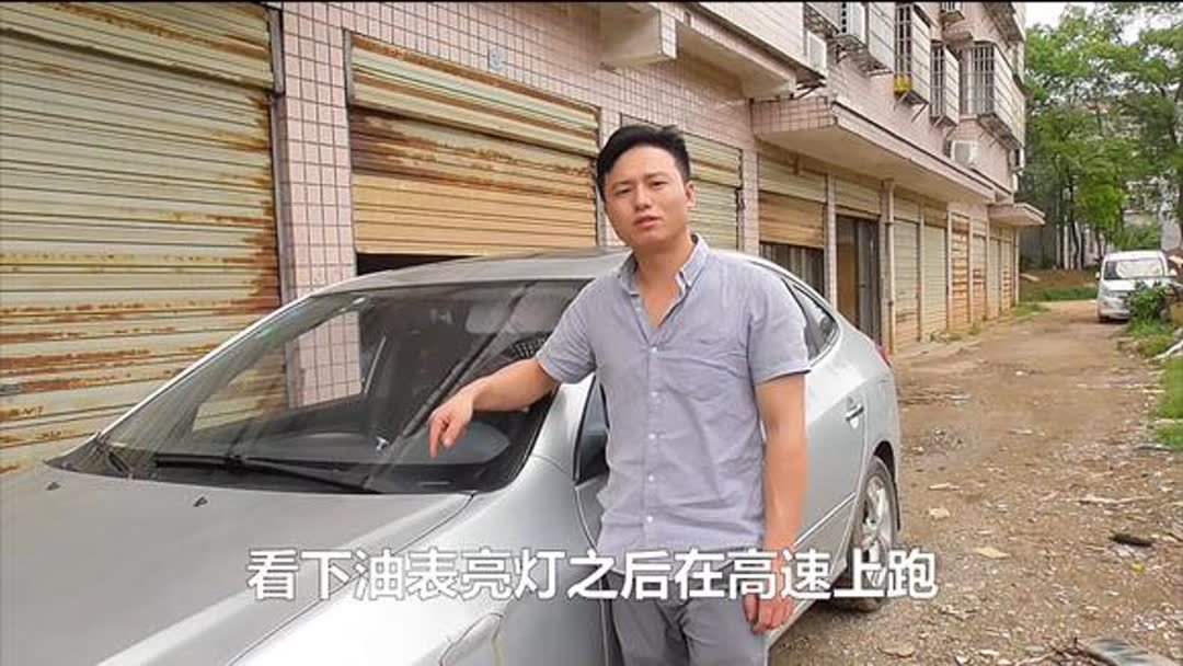 汽车油表亮灯后,你会因为附近没有加油站而担心车子半路抛锚吗?