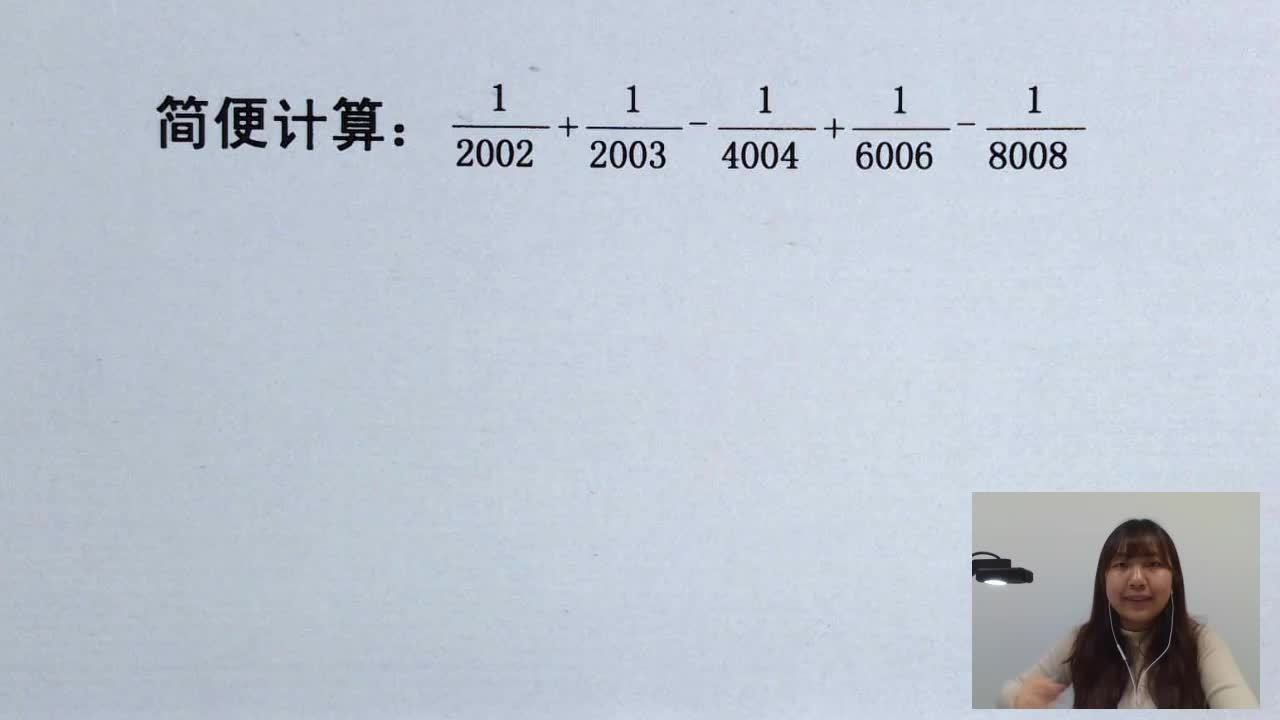 小学竞赛简便计算,家长怎么可能不会呢?用计算器半天也算不出来