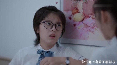 少年派-妙妙不负众望,考了全班倒数第一,眼睛...