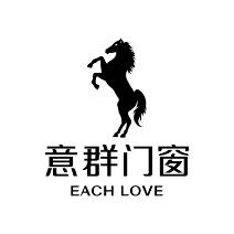 意群门窗总部 