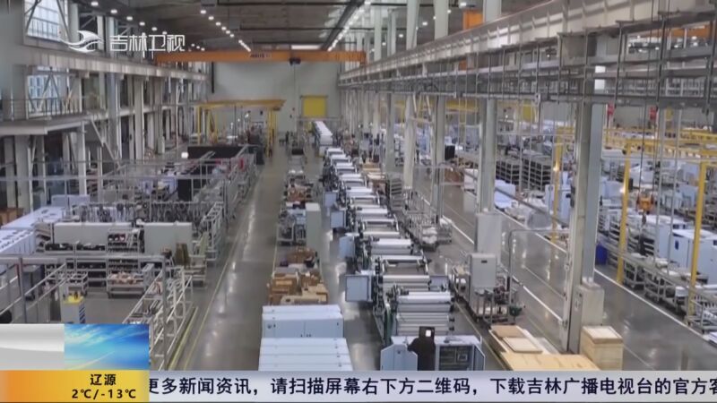 [新闻早报-吉林]国内热点 国家税务总局·前11个月 新增减税降费及...