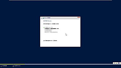 如何从Windows Server 2008 R2升级到Windows Server 2012 R2