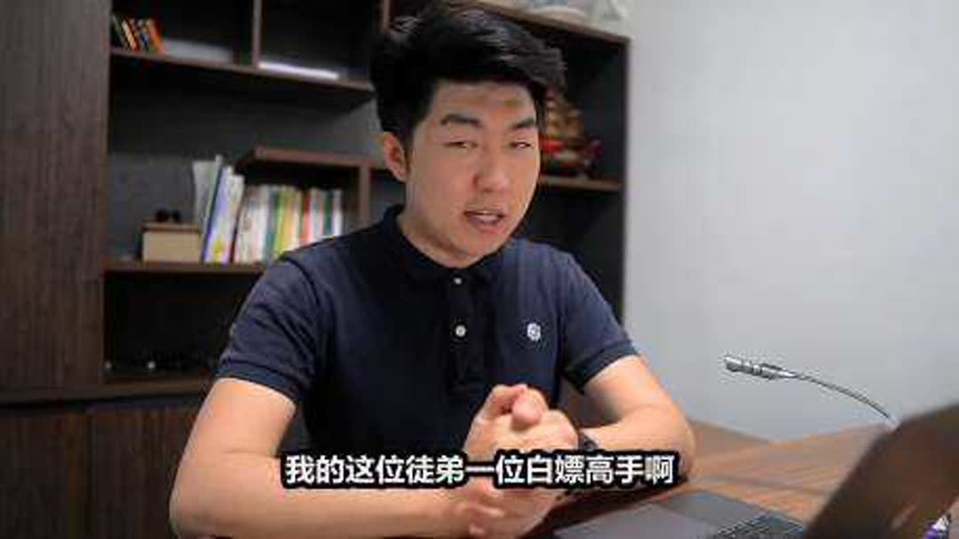 白嫖高手!小伙用拼多多免费送的200元推广红包,换回10倍的收入