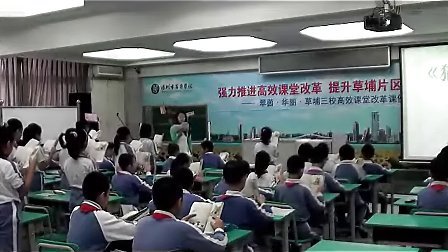 猫 第二课时 罗湖区翠茵小学_小学四年级语文优质课实录
