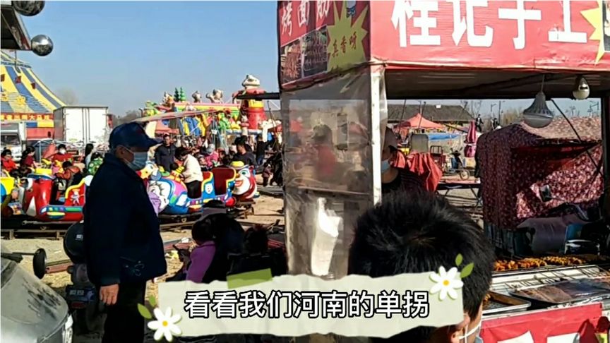今天天气不特别好带孩子们来单拐玩接上个视频