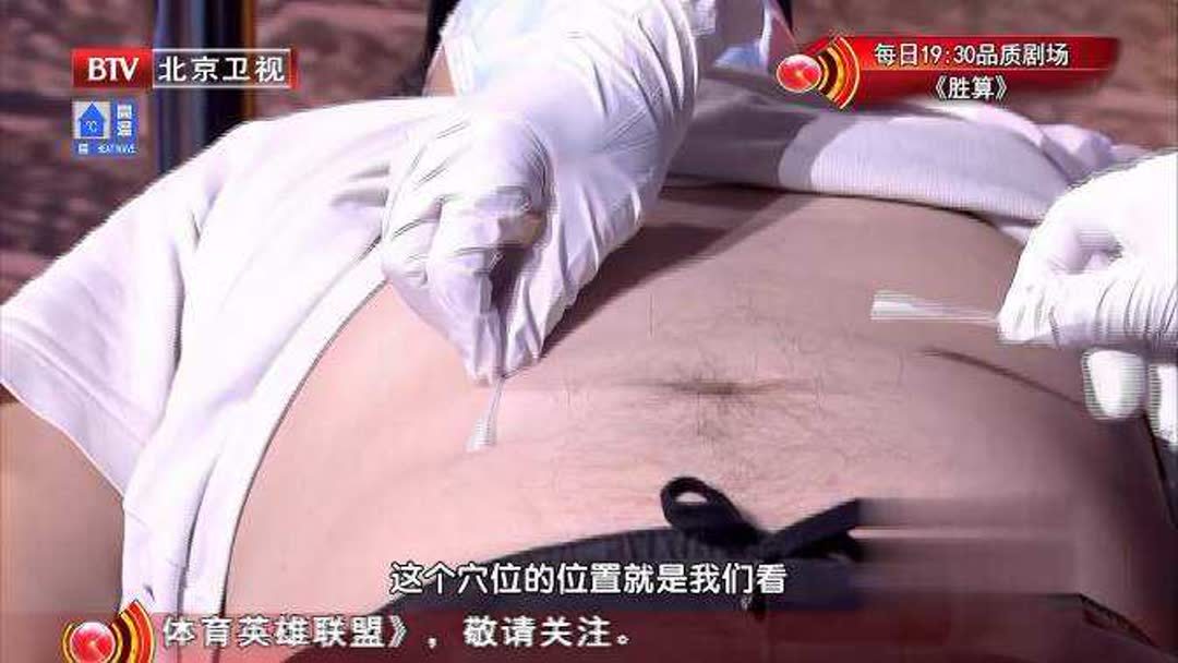 专家现场演示,穴位埋线减肥法,针对软肚子脾虚人群