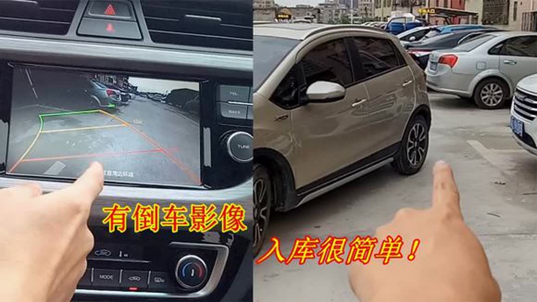 如何充分利用倒车影像入库？掌握好行驶轨迹，再窄的车位也不怕