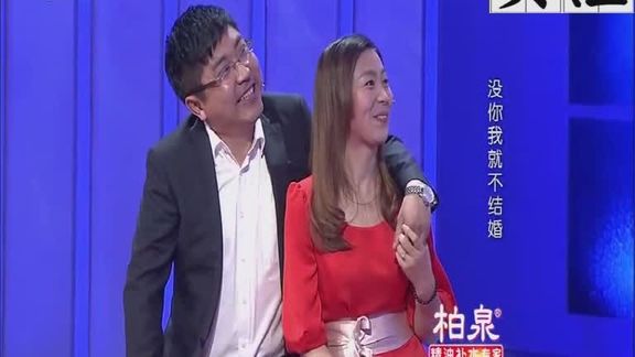 男子带未婚妻登台寻找5年前的救命恩人!两人相见后如何反应?