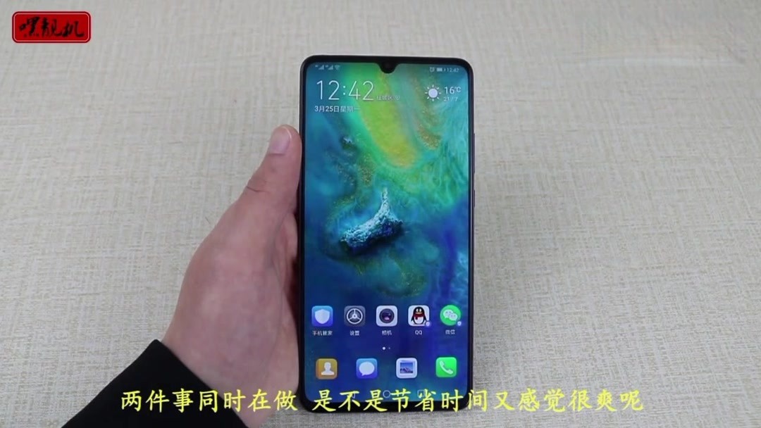华为手机分屏功能真强大!看着视频还能聊微信,难怪能卖这么贵!