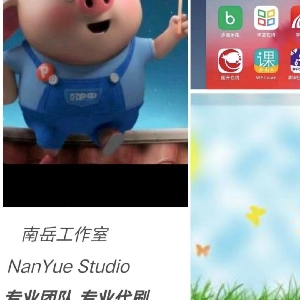 网课帮一帮 