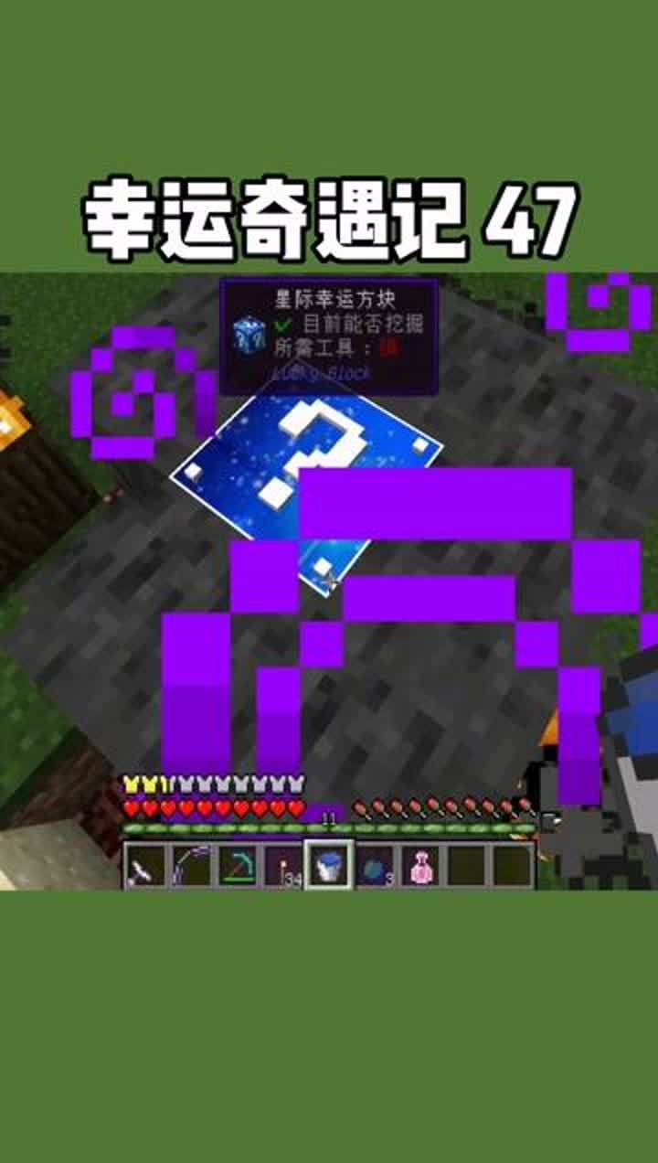 叶枫我的世界:如果方向按键颠倒,你能坚持多久!