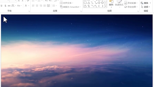 如何把照片设置成PPT背景