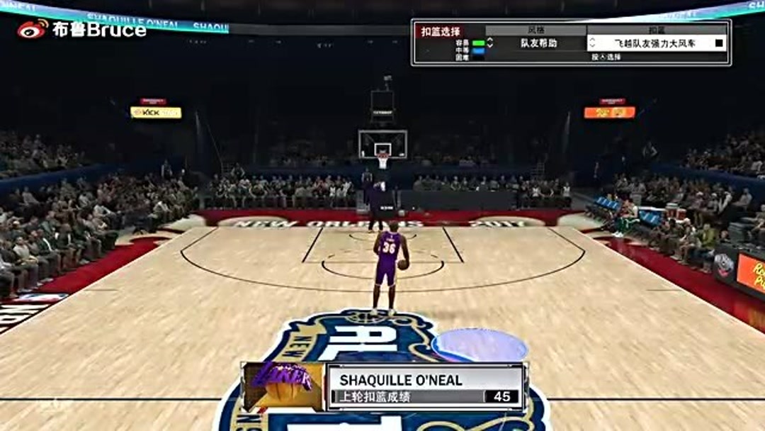 NBA2K18生涯模式:奥尼尔参加扣篮大赛!飞跃队友上演惊天扣篮