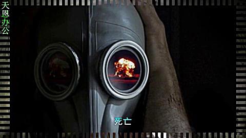 假如有一天核武器战争爆发,我们该如何应对逃生,避免死亡?