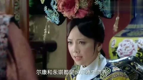 新还珠格格:容嬷嬷献上毒计,与皇后狼狈为奸,对小燕子斩草除根