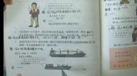 五年级上册数学易简方程整理与复习