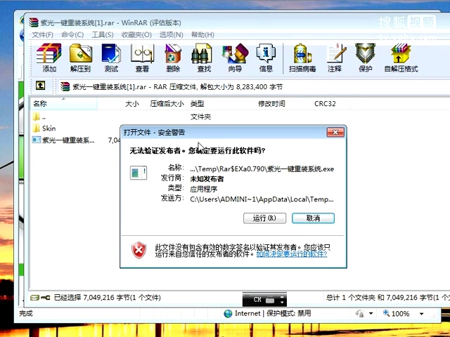 装系统 dell服务器安装系统