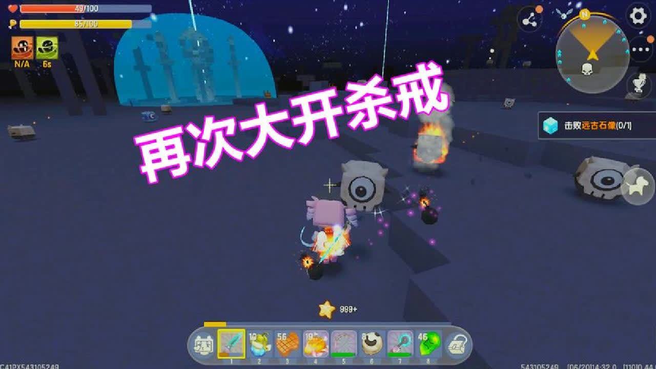 迷你世界:为了个掉落物在萌眼星再次大开杀戒!