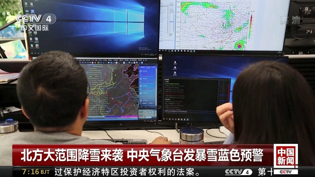 北方大范围降雪来袭 中央气象台发暴雪蓝色预警