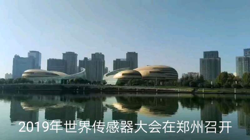 2019世界传感器大会和百度AI引领中国养殖业走向智能养殖新时代