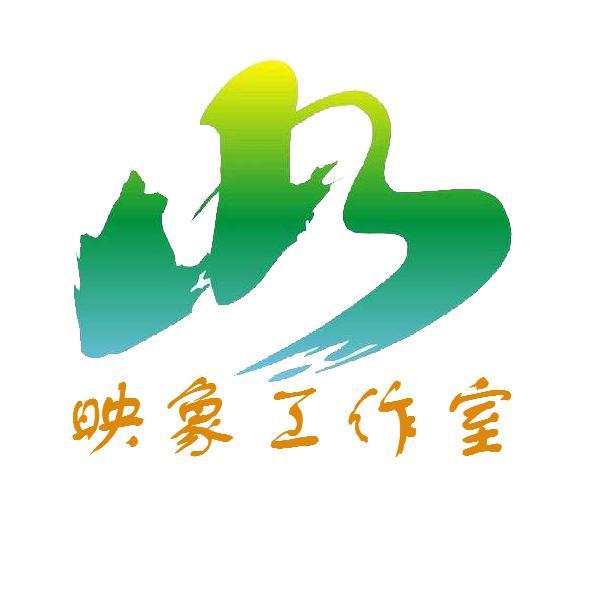 映象探索 