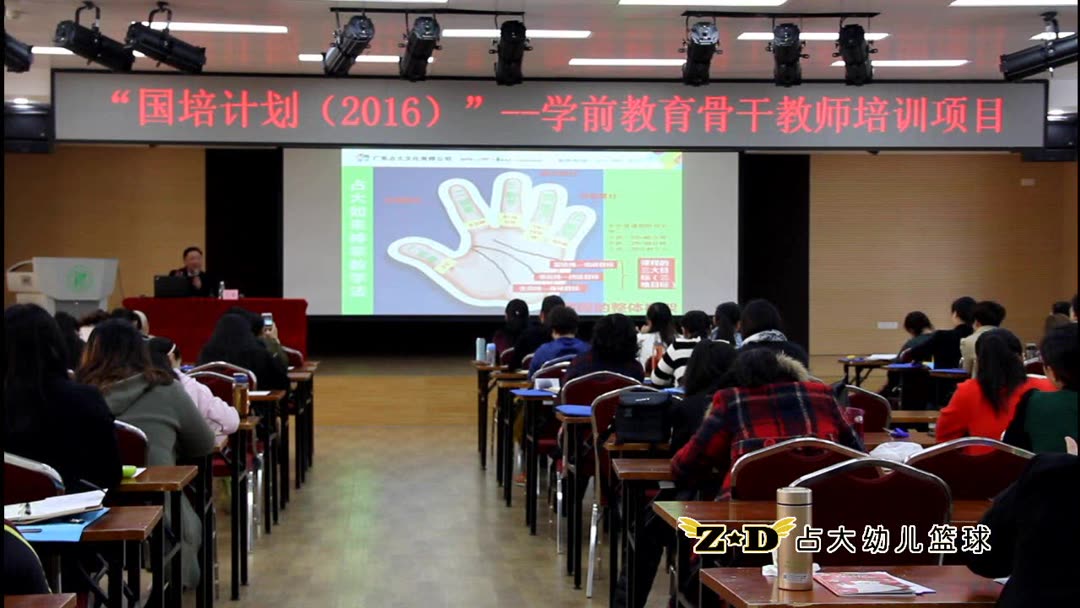 幼儿园幼儿篮球:如何上好一节以篮球为载体的体育课