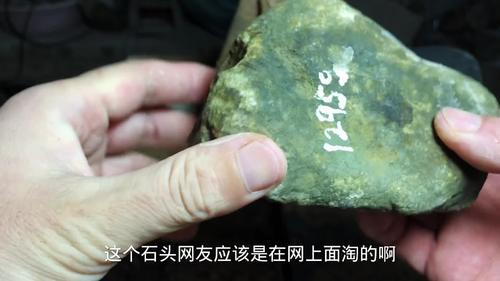 网购翡翠原石发广西开切,每次抱着中奖心里,看看这次中奖没有