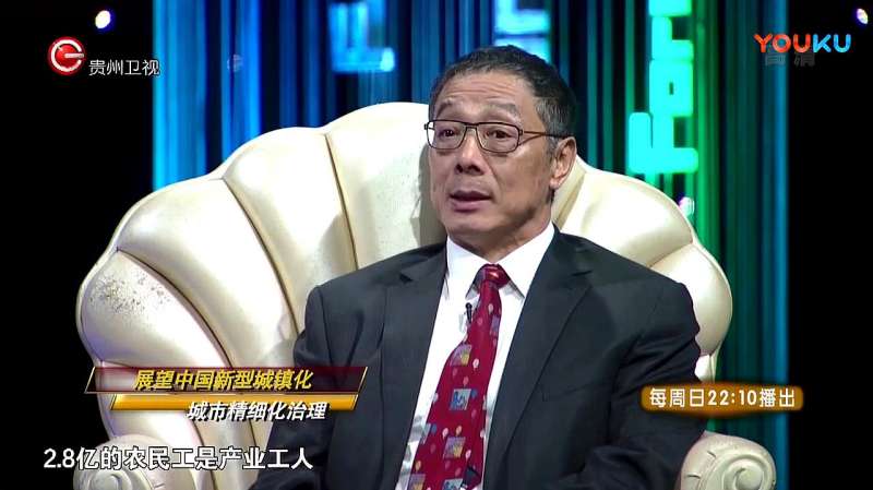 论道:农民工是产业的主体,城市化过程中要进行精细化的管理