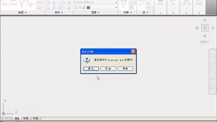 2012cad教程视频_cad教程2012自学教程_第二集