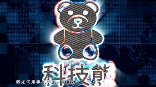 教你手机这样设置,自己照片更换音乐背景,还能添加翅膀!