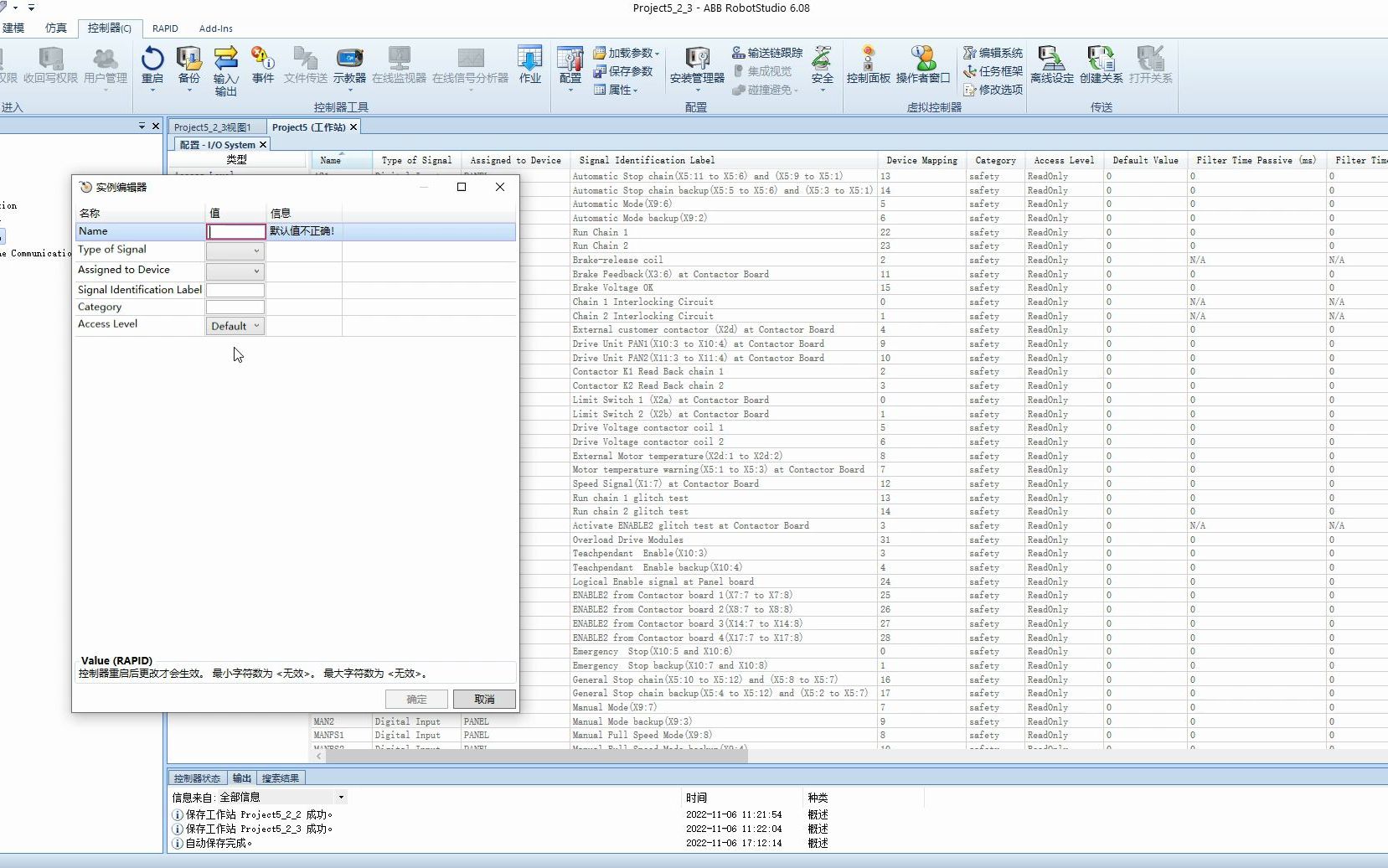 5.2.3码垛工作站逻辑