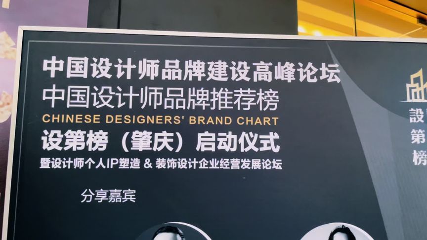 设计师怎样建设好品牌