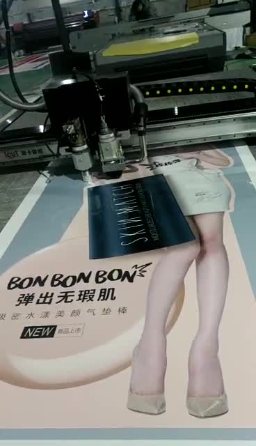 广告行业异形切割机