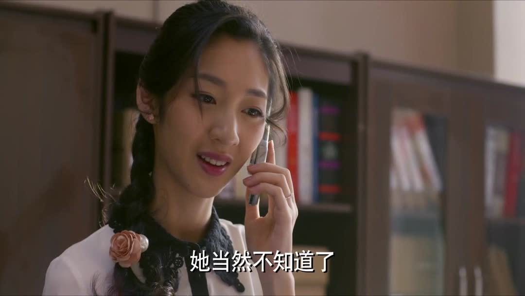 财务总监受托调查董事长的行程,只因为男朋友准备求婚