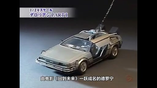 [百度贴吧民用模型吧字幕组出品]第2季 第5回 长江奎市朗VS田宫1-12 ...