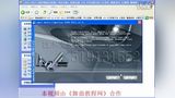 Y(VST 403)[软件模拟合成器]效果乐器 1CD (第1节课) VST安装方法 DJ...
